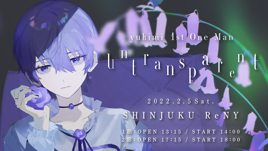 yukimi 1st One-Man”untransparent” | Zen-A オフィシャルサイト